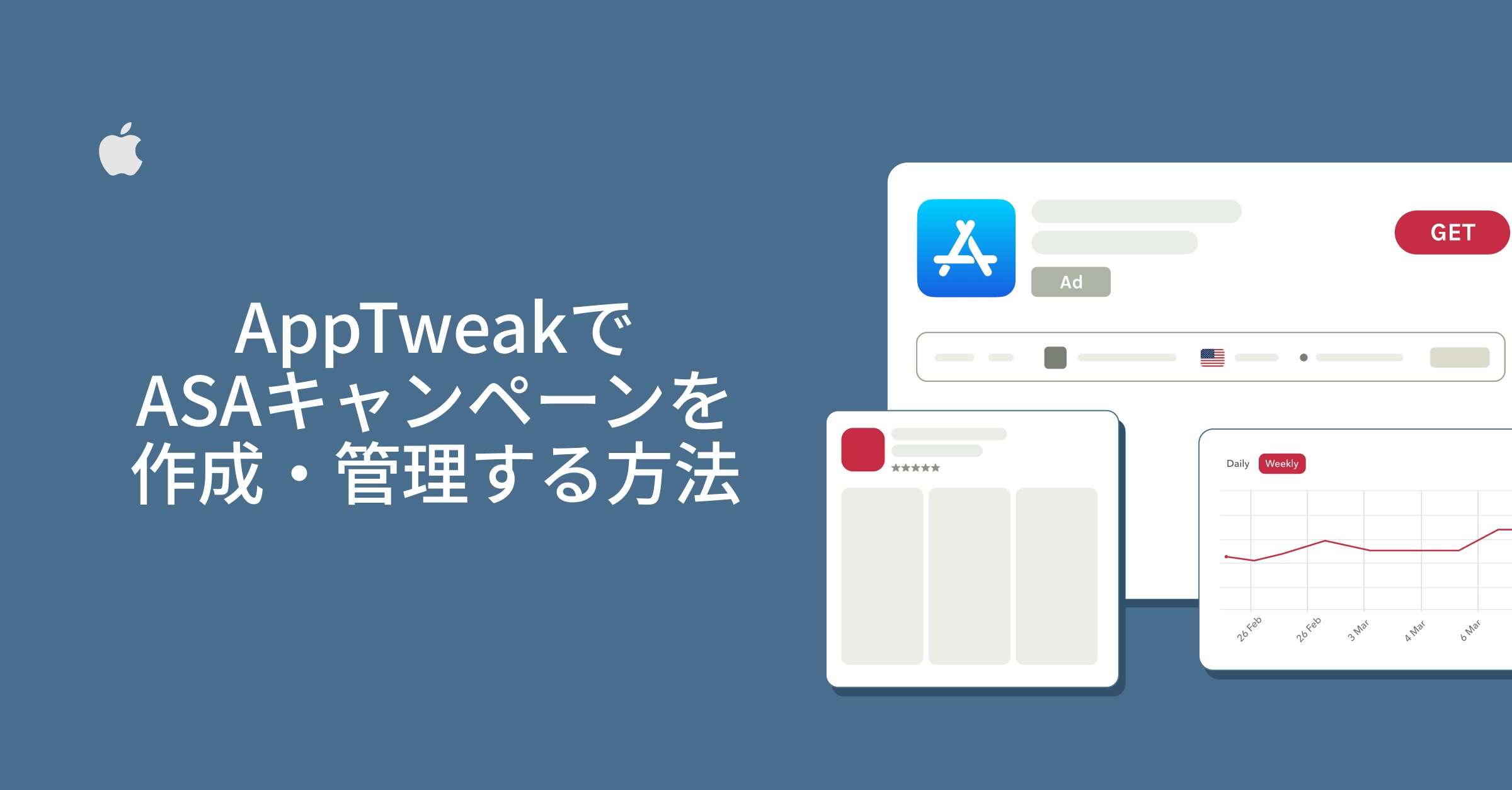 AppTweakでApple Search Adsを簡単かつ効率的に作成・管理する方法